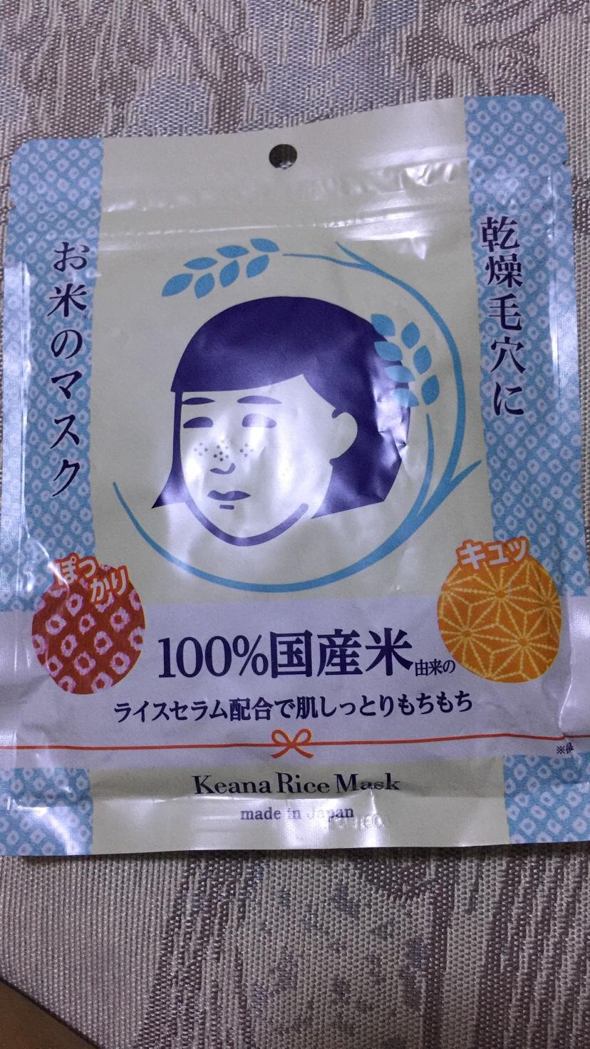 【666666666666666666666666666666的做法步骤图】13559606557_下厨房