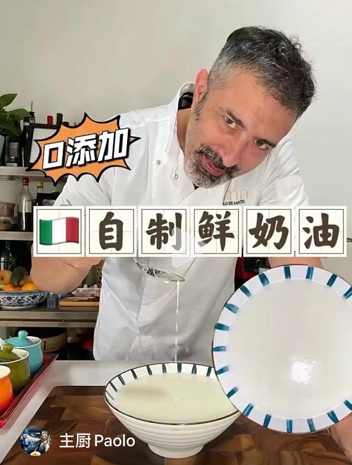 【Cooking cream的做法步骤图】KK-Ci_下厨房