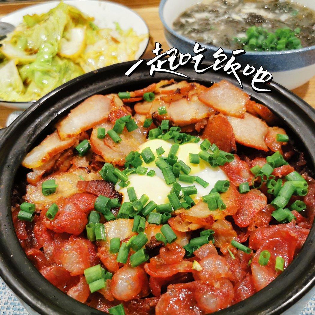 【腊味砂锅饭图片】大朵芸_下厨房
