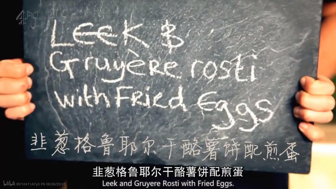 【Leek and Gruyere Rosti with Fried Eggs的做法步骤图】SummerAugust_下厨房