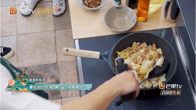 【油渣娃娃菜（黄老师版截图）的做法步骤图】meng_yaya_下厨房