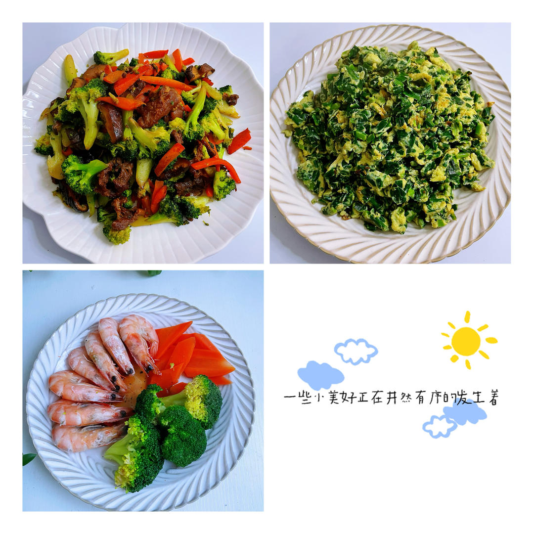 【我家的餐桌图片】Ava-Xie_下厨房