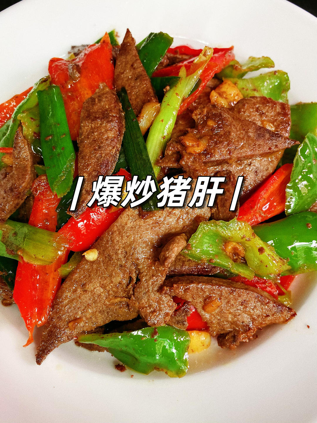 【‼️挑战99天做饭不重样| 投喂自己D52天的做法步骤图】雅雅爱做饭丫_下厨房