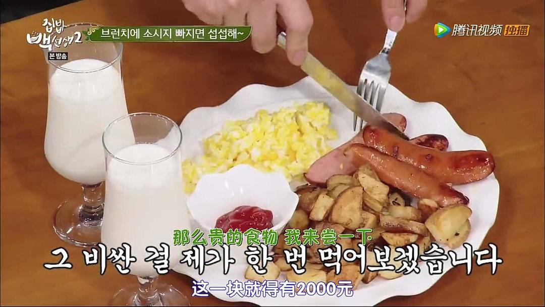 【brunch的做法步骤图，怎么做好吃】Sunny_sunnyyy_下厨房