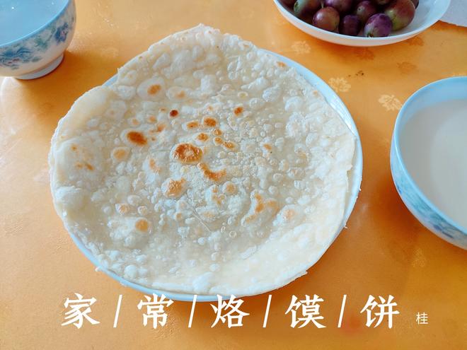 【简捷的家常烙馍饼的做法步骤图,怎么做好吃】桂花洒下厨房