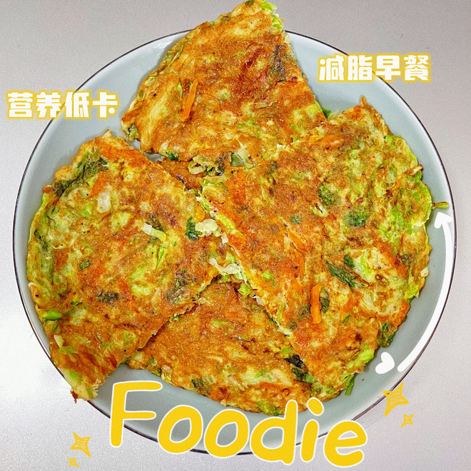 【包菜鸡蛋饼的做法步骤图,包菜鸡蛋饼怎么做好吃】余小萌萌萌下厨房