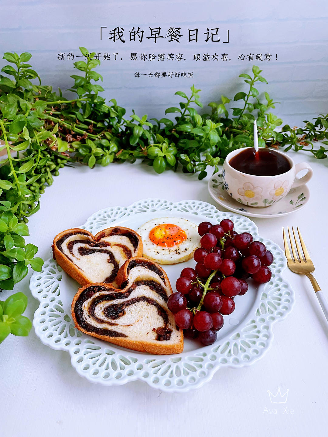 【早餐•2023年8月31日图片】Ava-Xie_下厨房