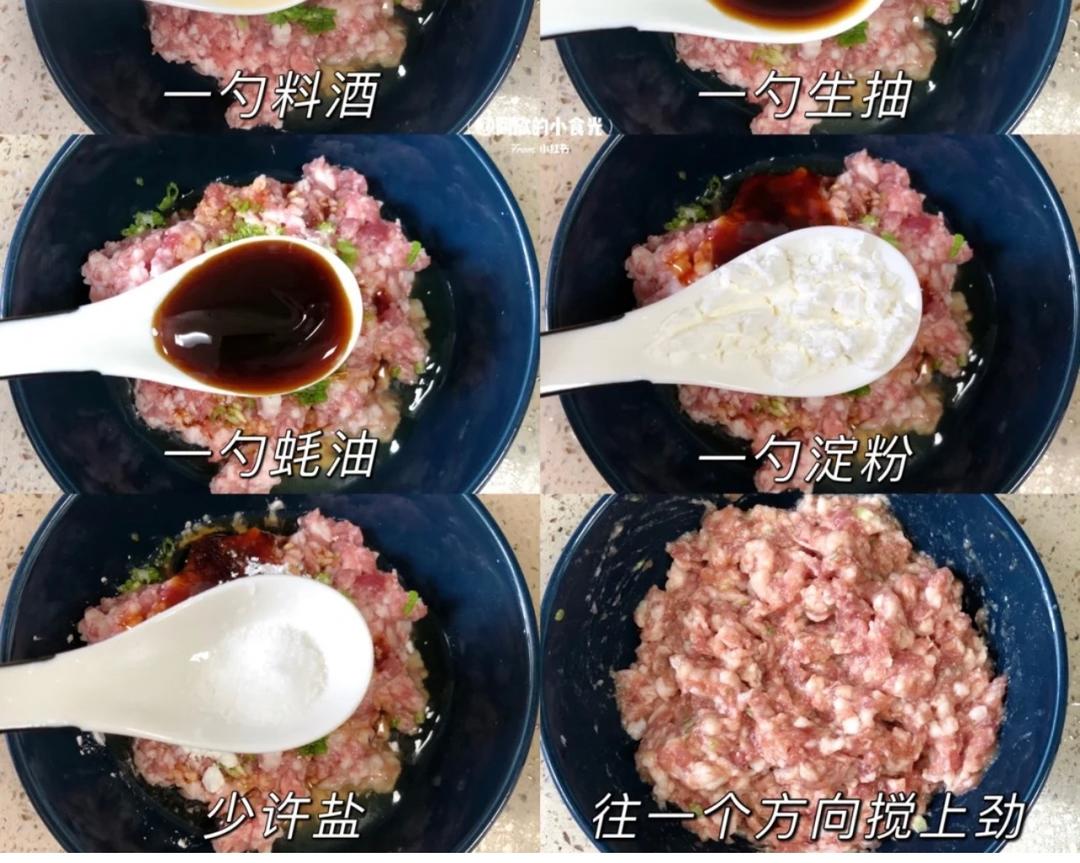 【青椒酿肉的做法步骤图，青椒酿肉怎么做好吃】Llllllly__下厨房