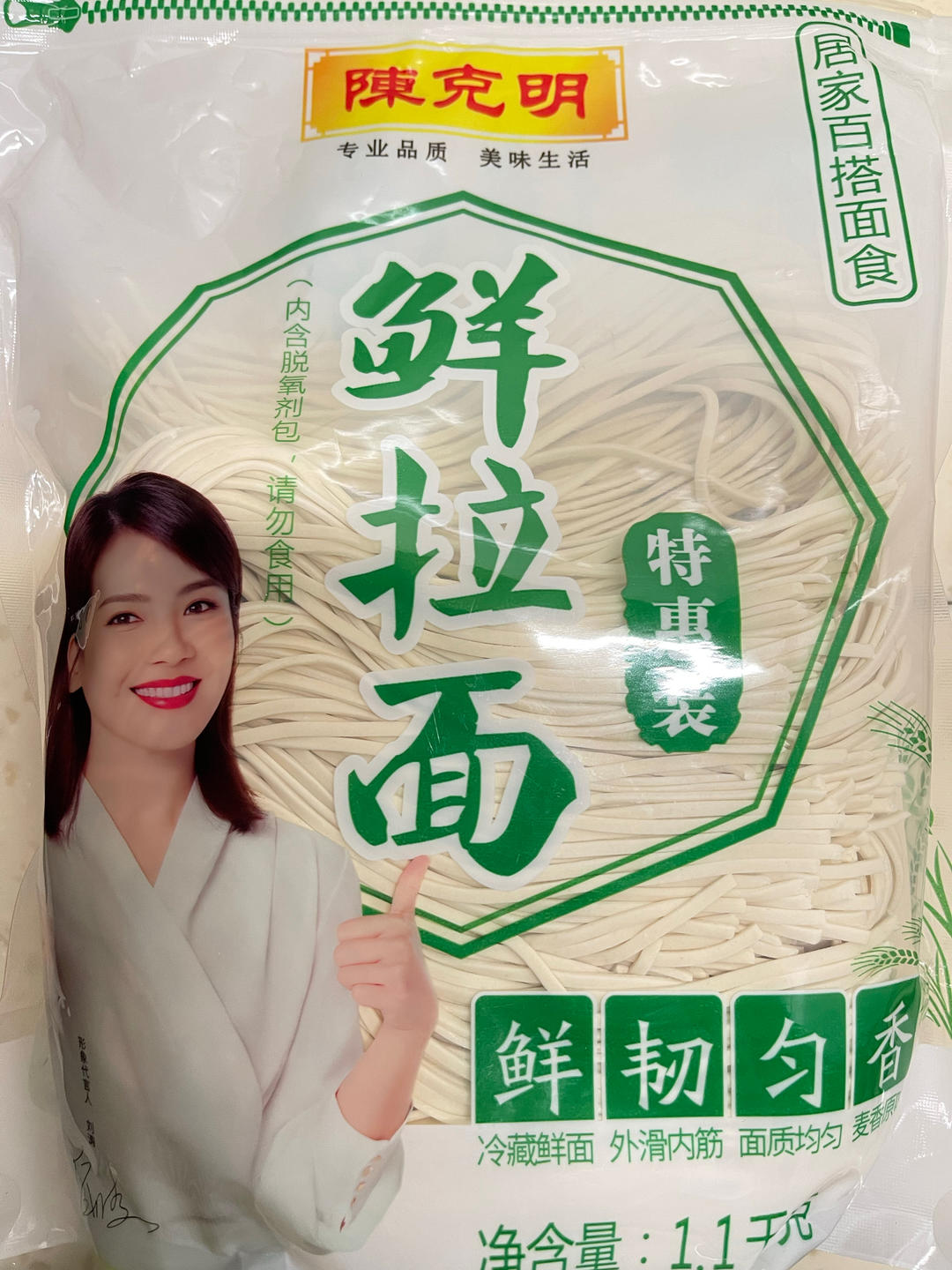 【复刻“虎吉焖面”的做法步骤图，怎么做好吃】dogyi_下厨房