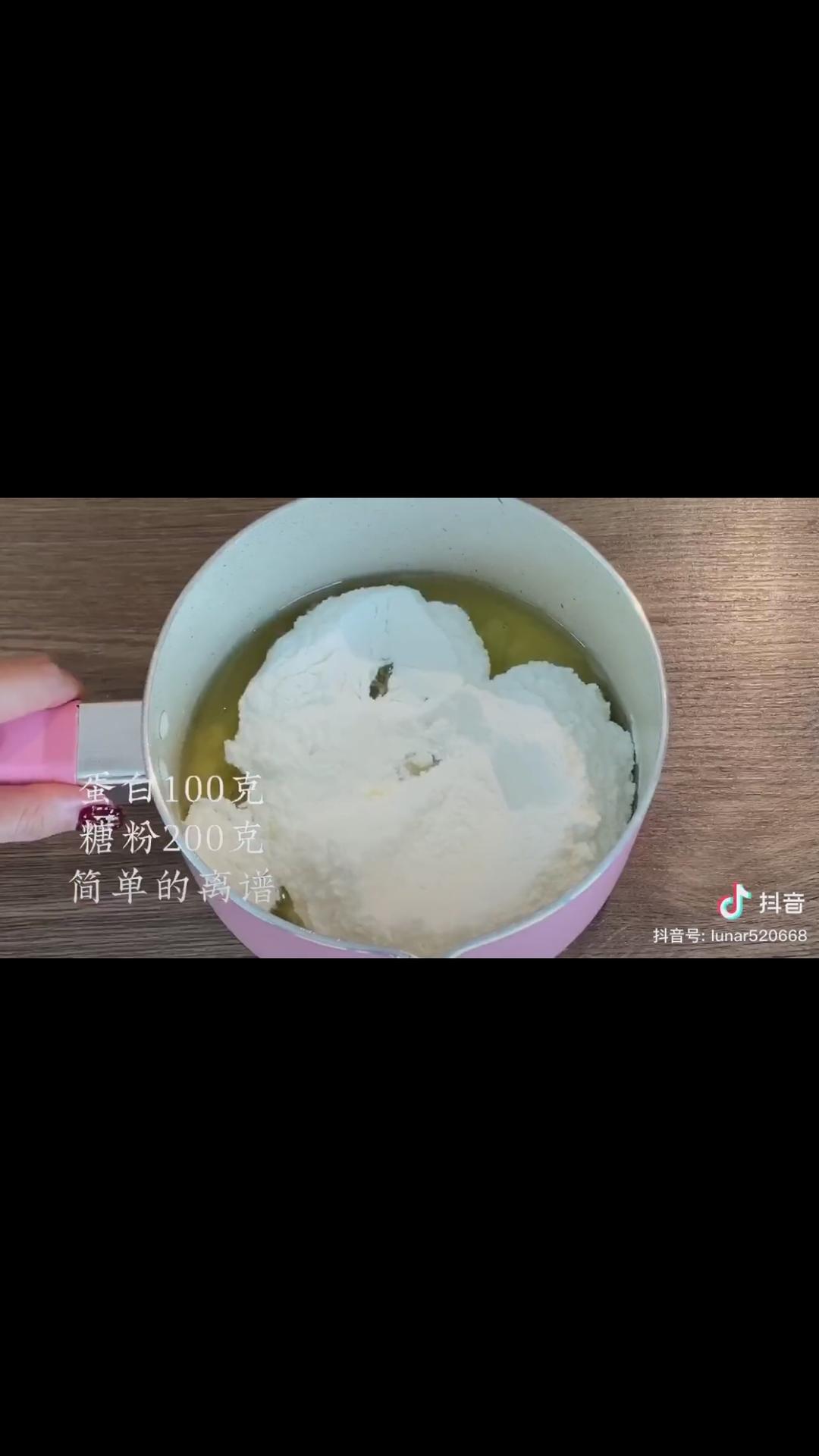 【马林糖（蛋白糖）的做法步骤图，怎么做好吃】冰激凌棉花糖__下厨房