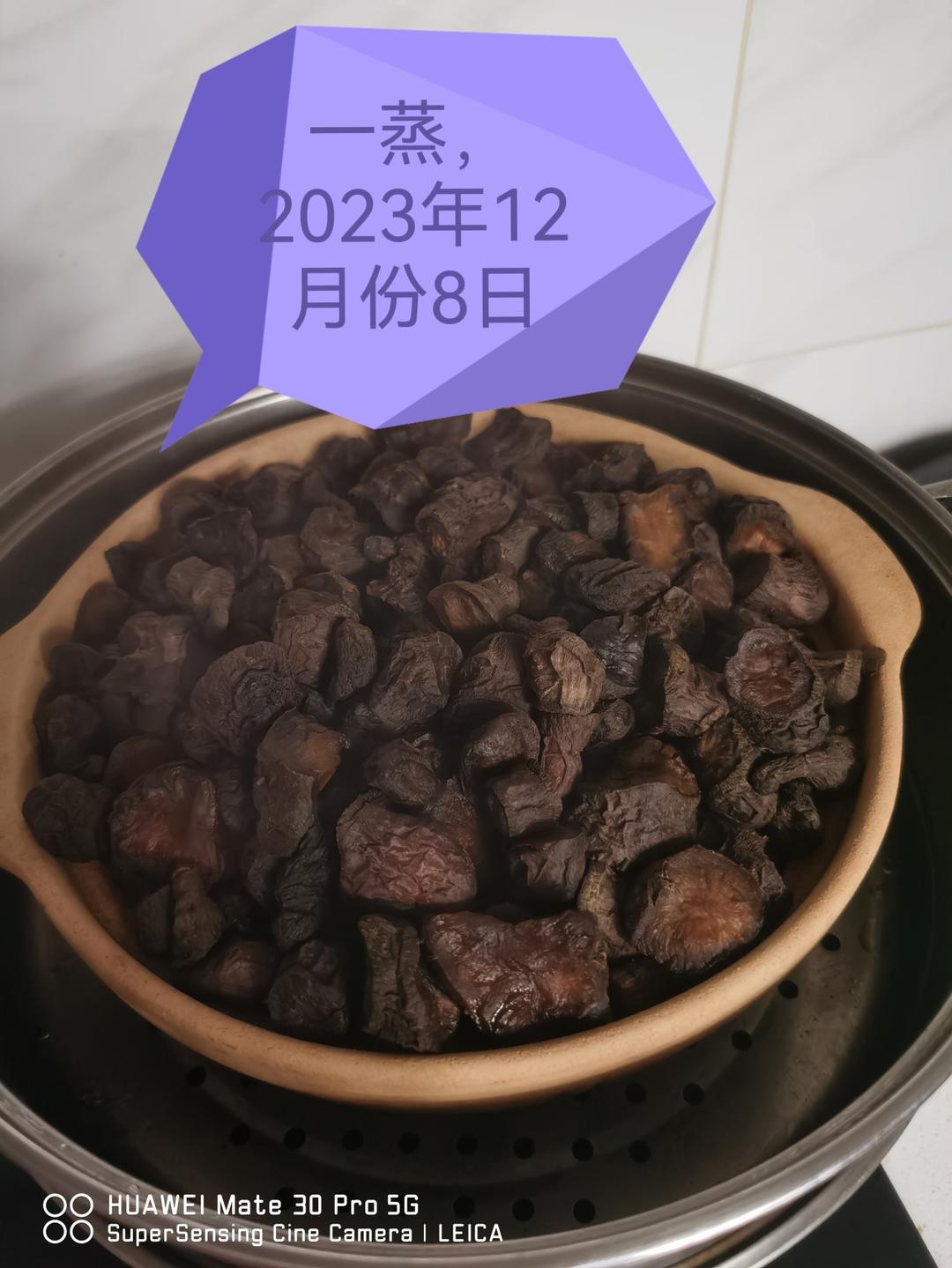 【九蒸九晒熟地黄的做法步骤图，怎么做好吃】stzx_下厨房