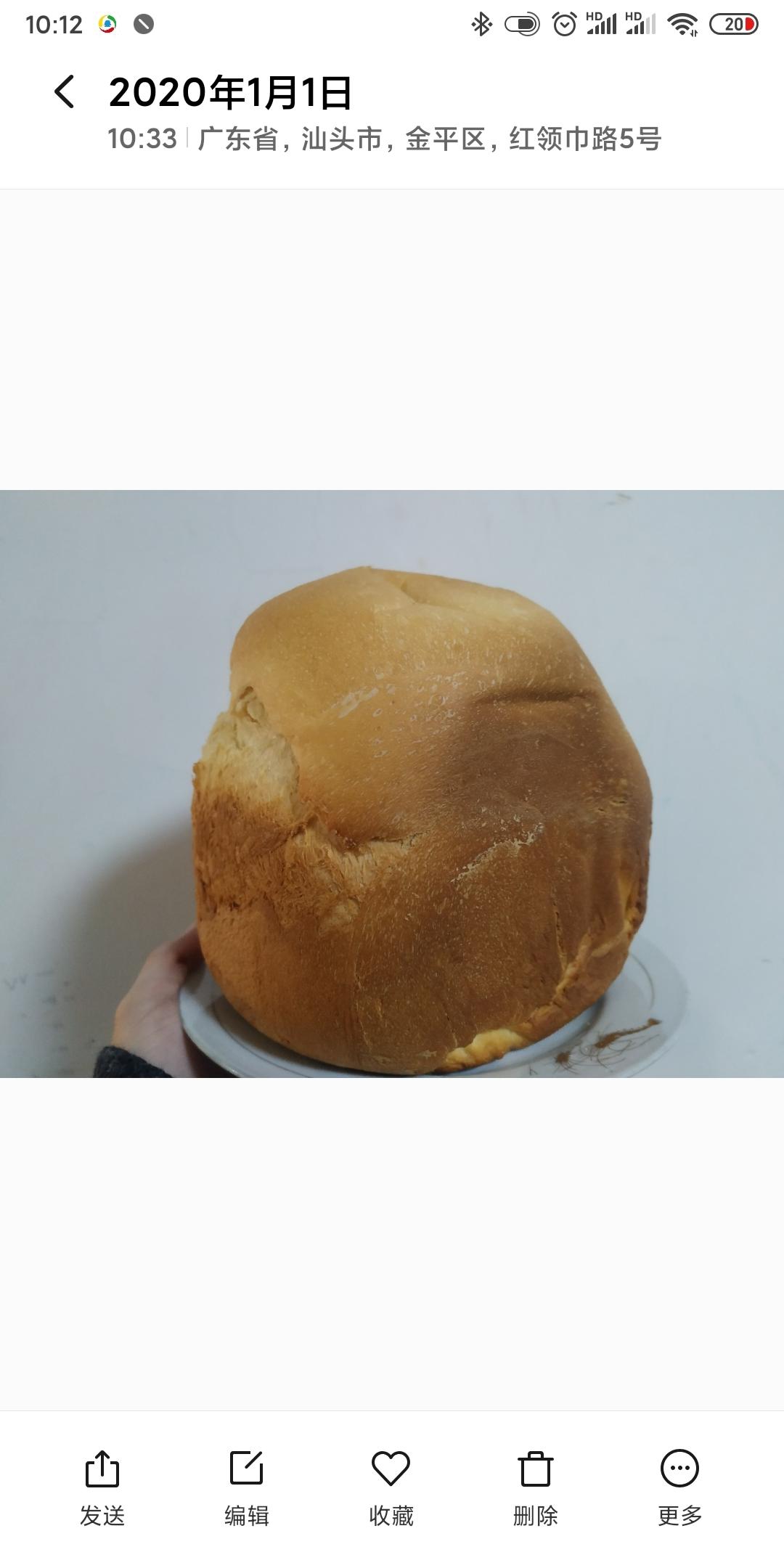 【ACA面包机(AB-C20D)预约版 甜味吐司的做法步骤图】云静了_下厨房